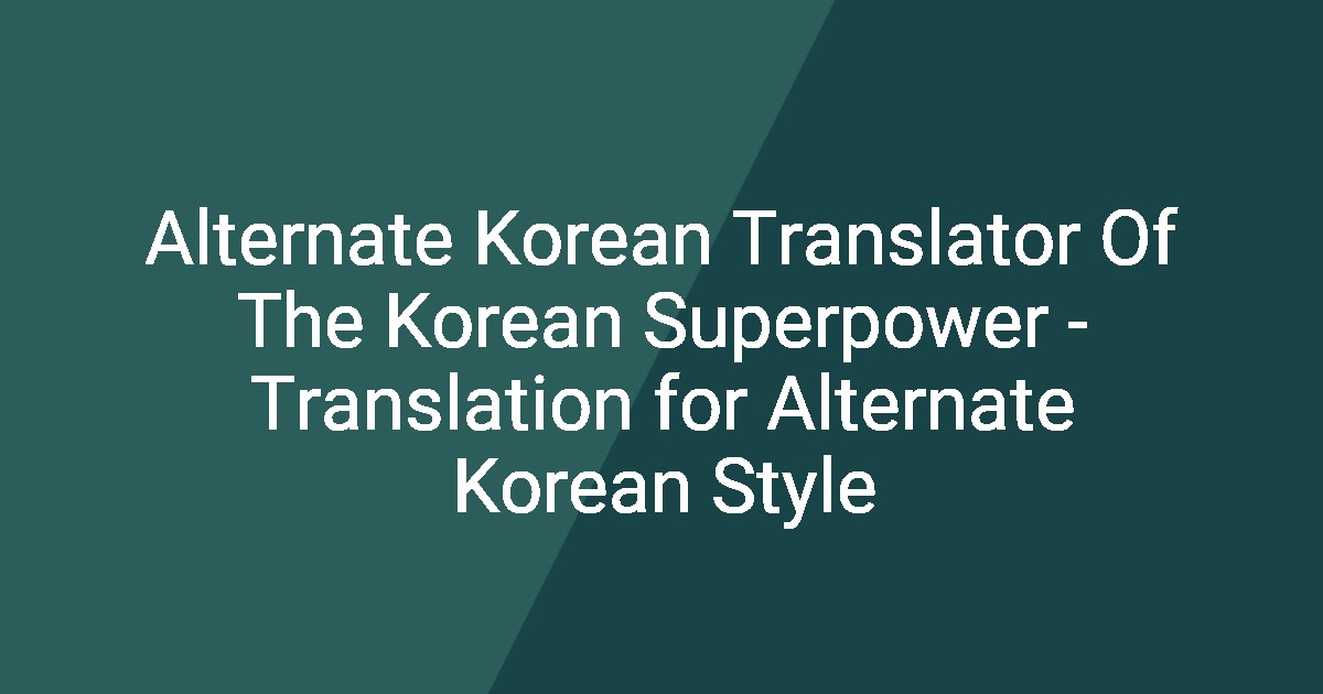 Alternate Korean Translator Of The Korean Superpower - Translation for ...