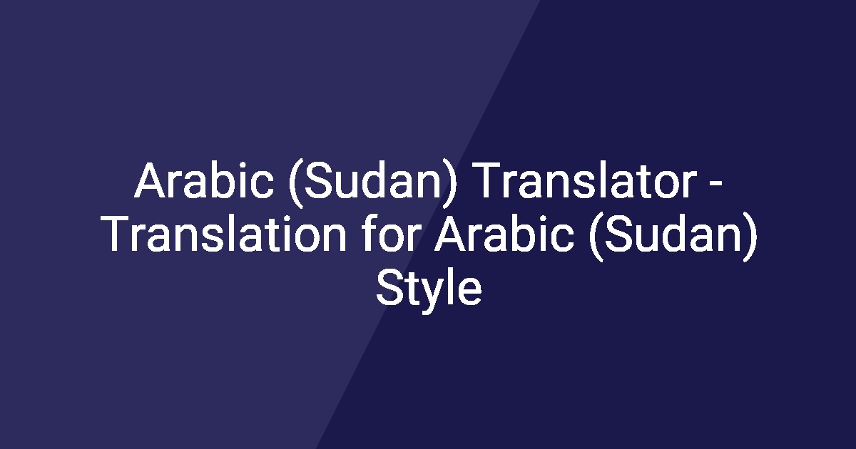 Sudan in english translation