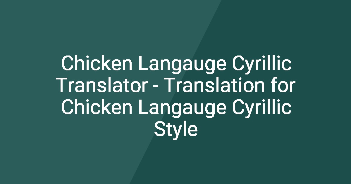 Chicken Langauge Cyrillic Translator - Translation for Chicken Langauge ...