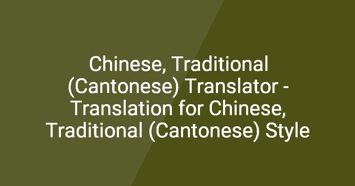 Chinese, Traditional (Cantonese) Translator - Translation for Chinese ...