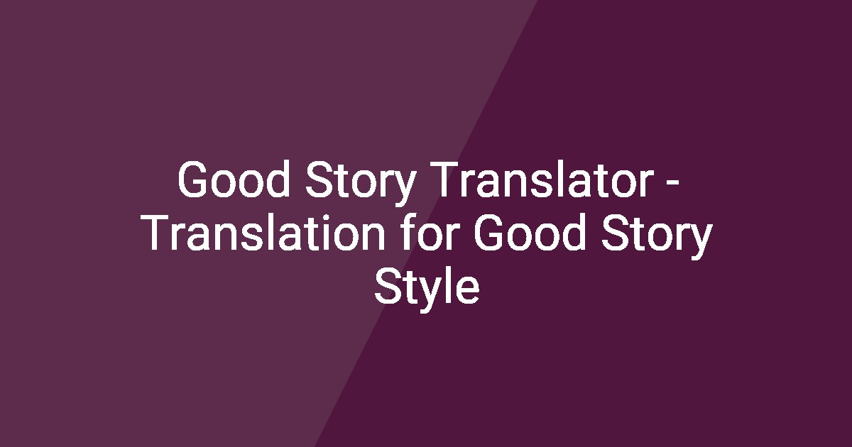 Good Story Translator - Translation for Good Story Style