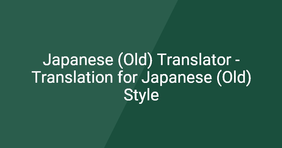 Japanese (Old) Translator - Translation for Japanese (Old) Style