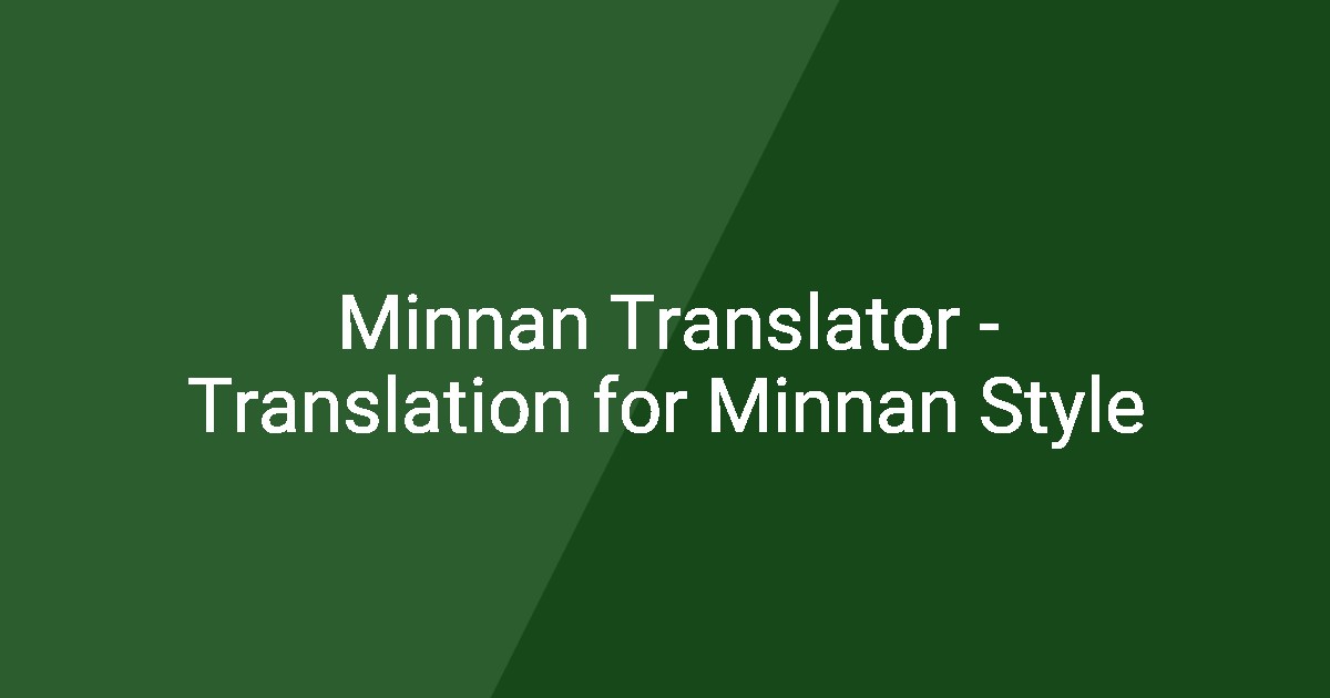 Minnan Translator - Translation for Minnan Style