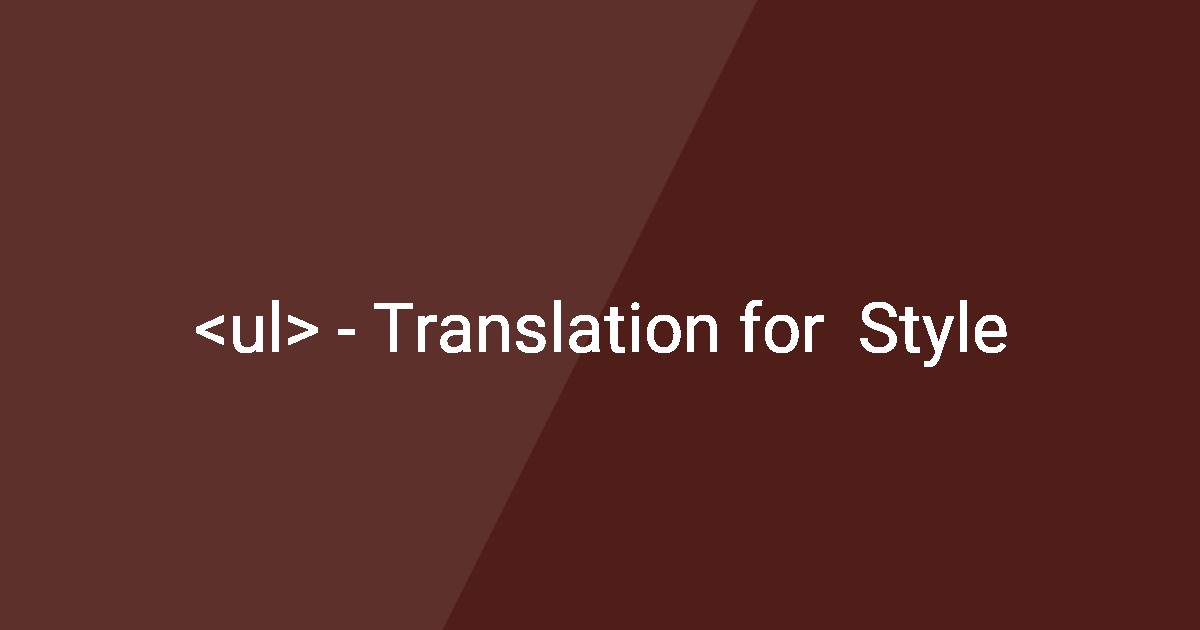 - Translation for Style