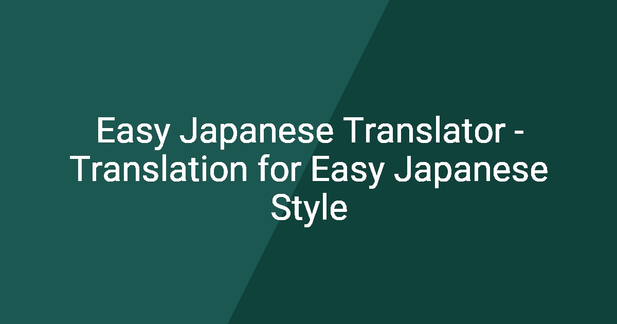 Easy Japanese Translator - Translation for Easy Japanese Style