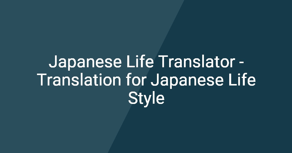 Japanese Life Translator - Translation for Japanese Life Style