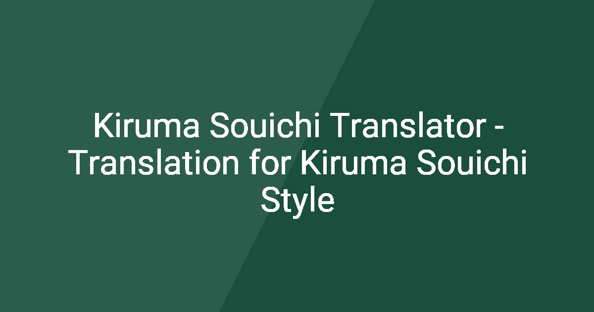 Kiruma Souichi Translator - Translation for Kiruma Souichi Style