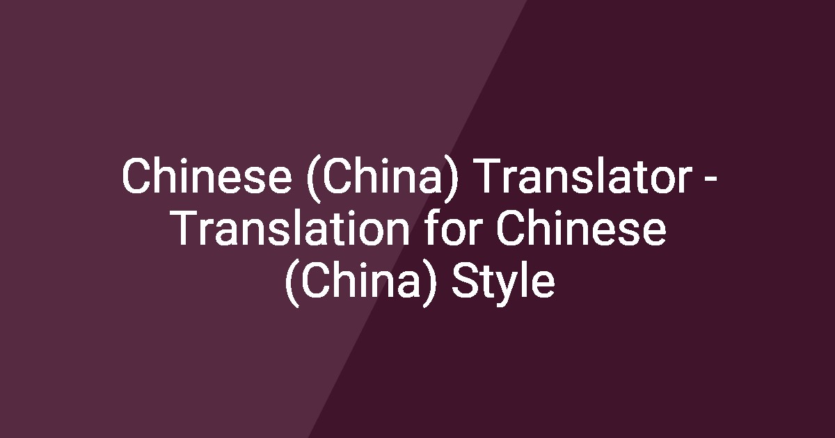 Chinese (China) Translator - Translation for Chinese (China) Style