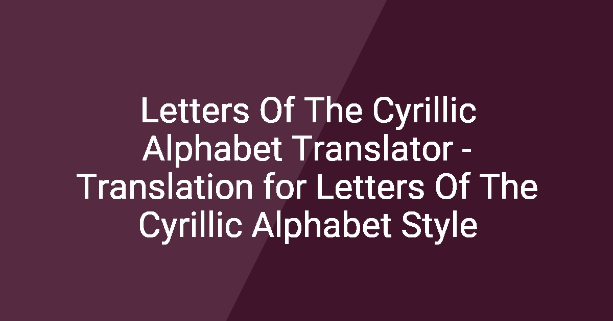 Letters Of The Cyrillic Alphabet Translator - Translation for Letters ...