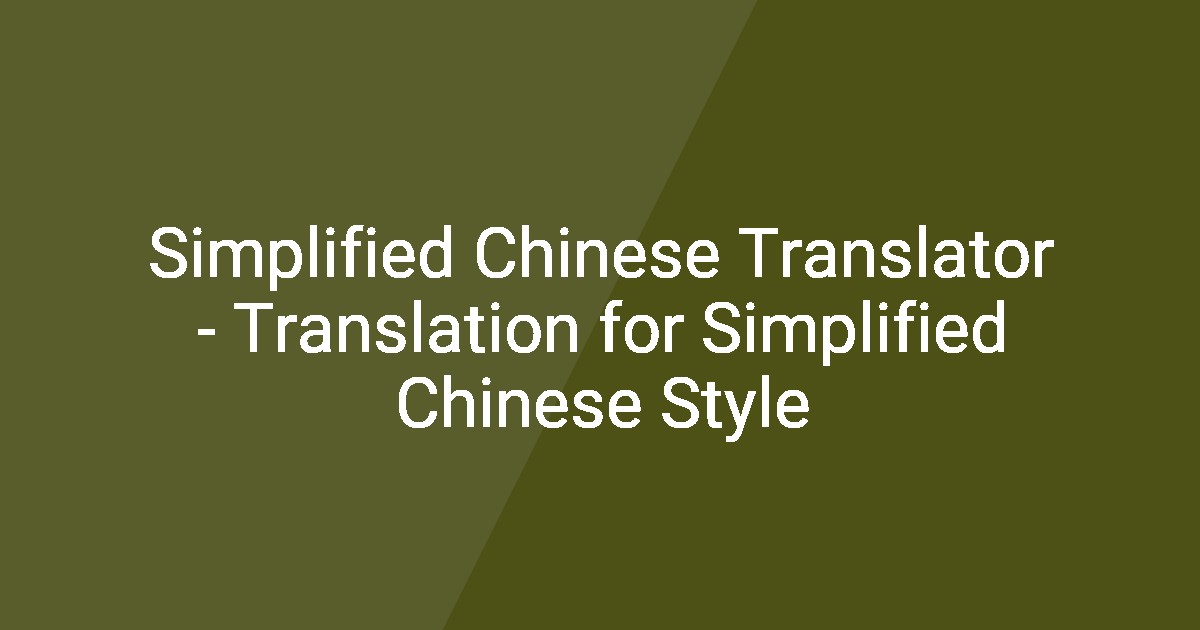 Simplified Chinese Translator - Translation for Simplified Chinese Style