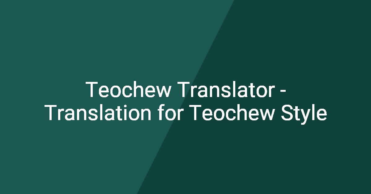 Teochew Translator - Translation for Teochew Style
