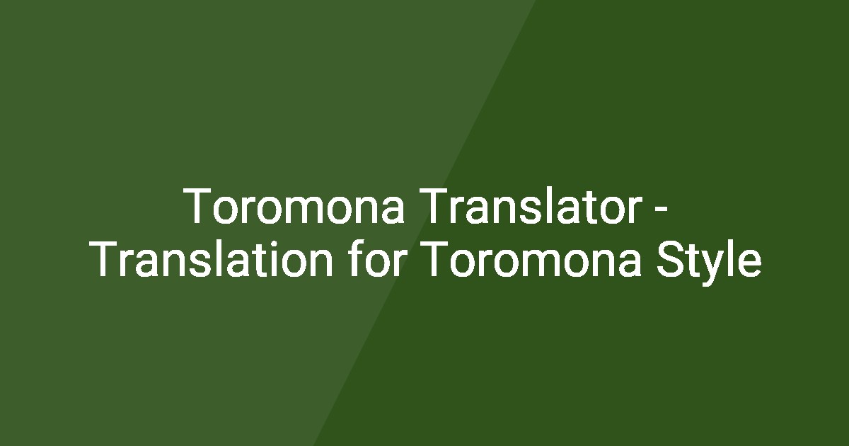 Toromona Translator - Translation for Toromona Style