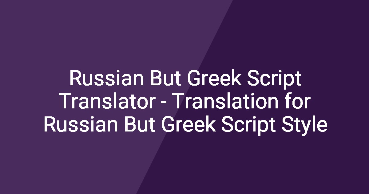 Russian But Greek Script Translator - Translation for Russian But Greek ...