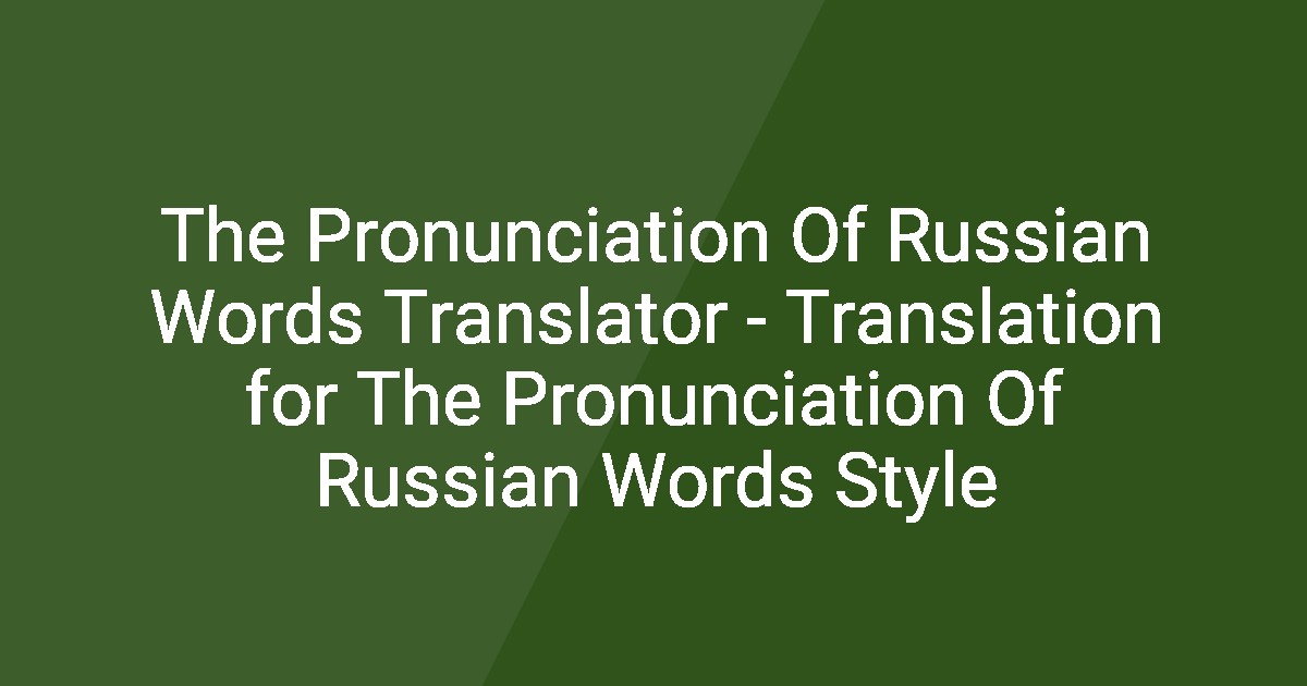 The Pronunciation Of Russian Words Translator - Translation for The ...