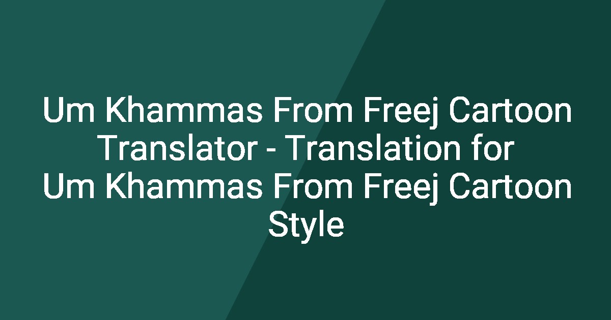 Um Khammas From Freej Cartoon Translator - Translation for Um Khammas ...