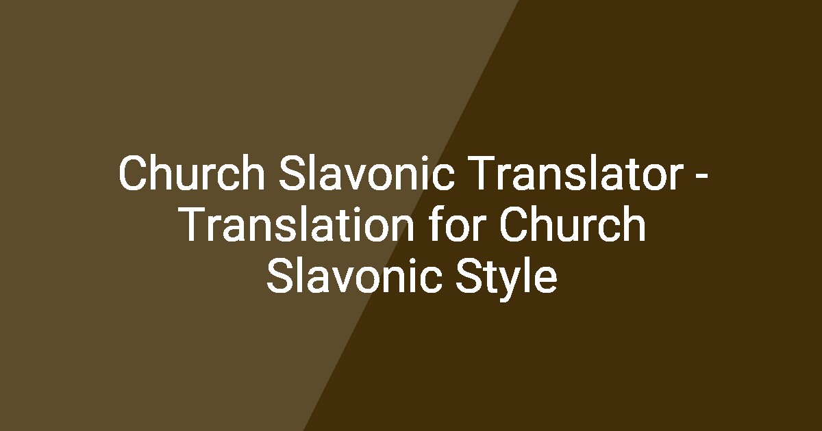 Church Slavonic Translator - Translation for Church Slavonic Style