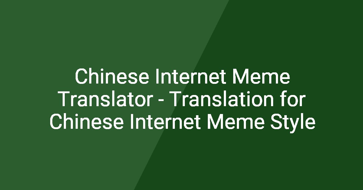 Chinese Internet Meme Translator - Translation for Chinese Internet ...