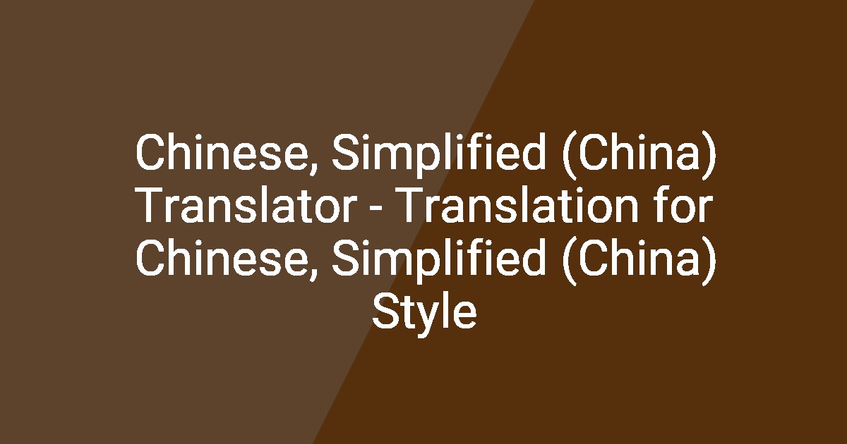 Chinese, Simplified (China) Translator - Translation for Chinese ...