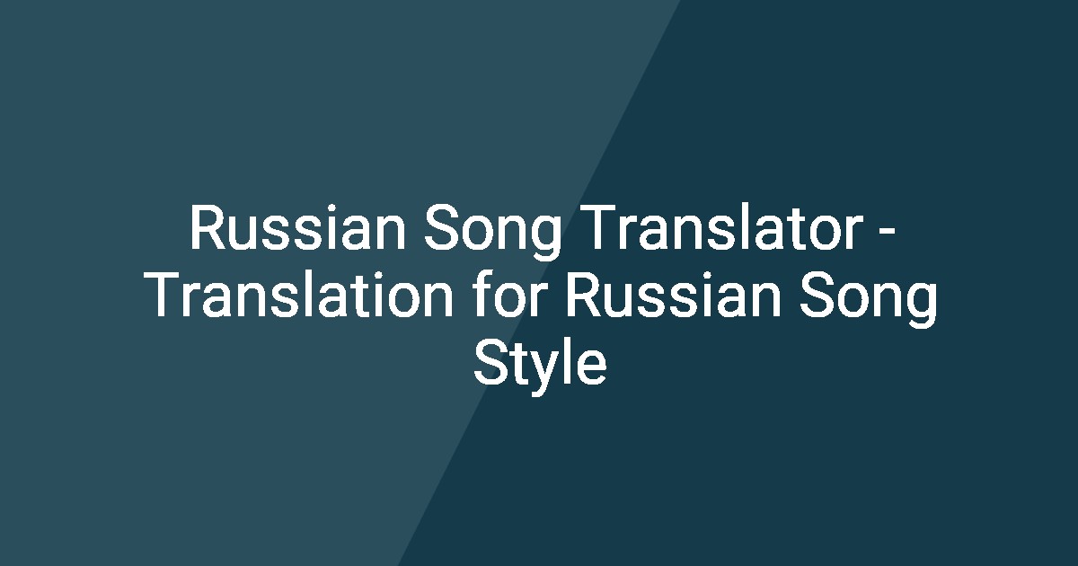 Russian Song Translator - Translation for Russian Song Style