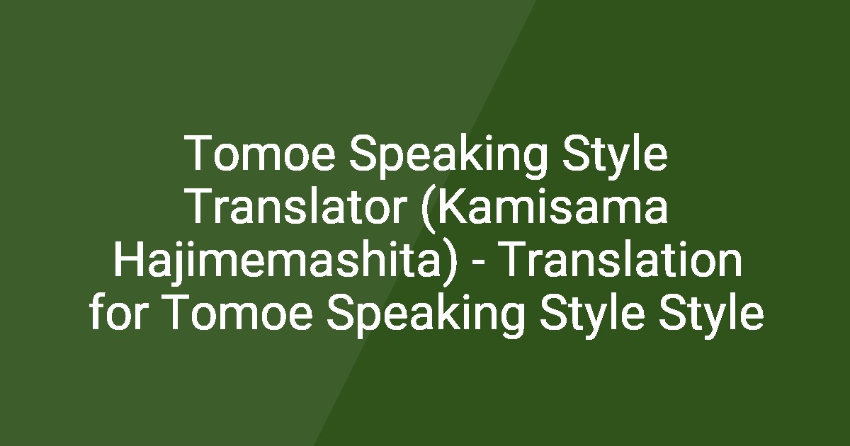 Tomoe Speaking Style Translator (Kamisama Hajimemashita) - Translation ...