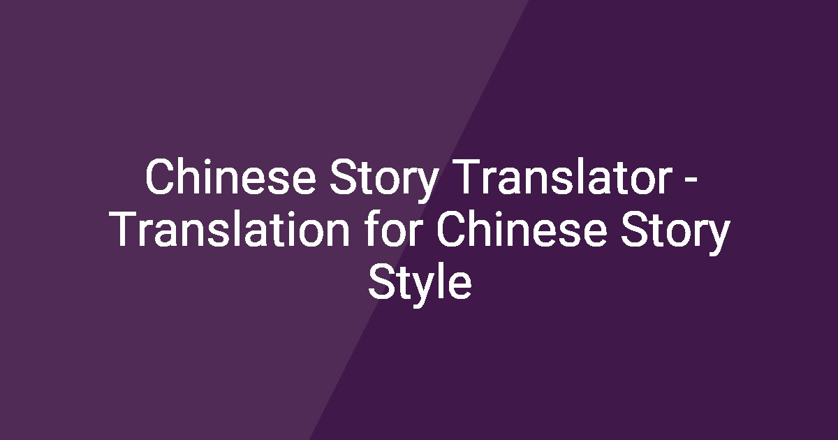 Chinese Story Translator - Translation for Chinese Story Style