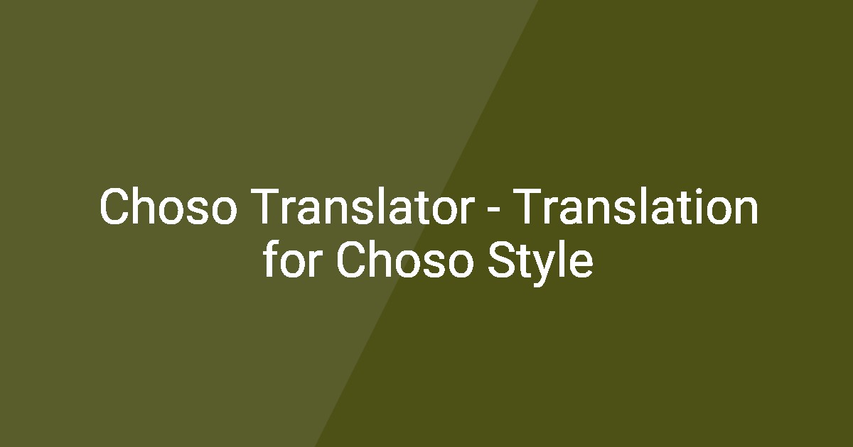 Choso Translator - Translation for Choso Style