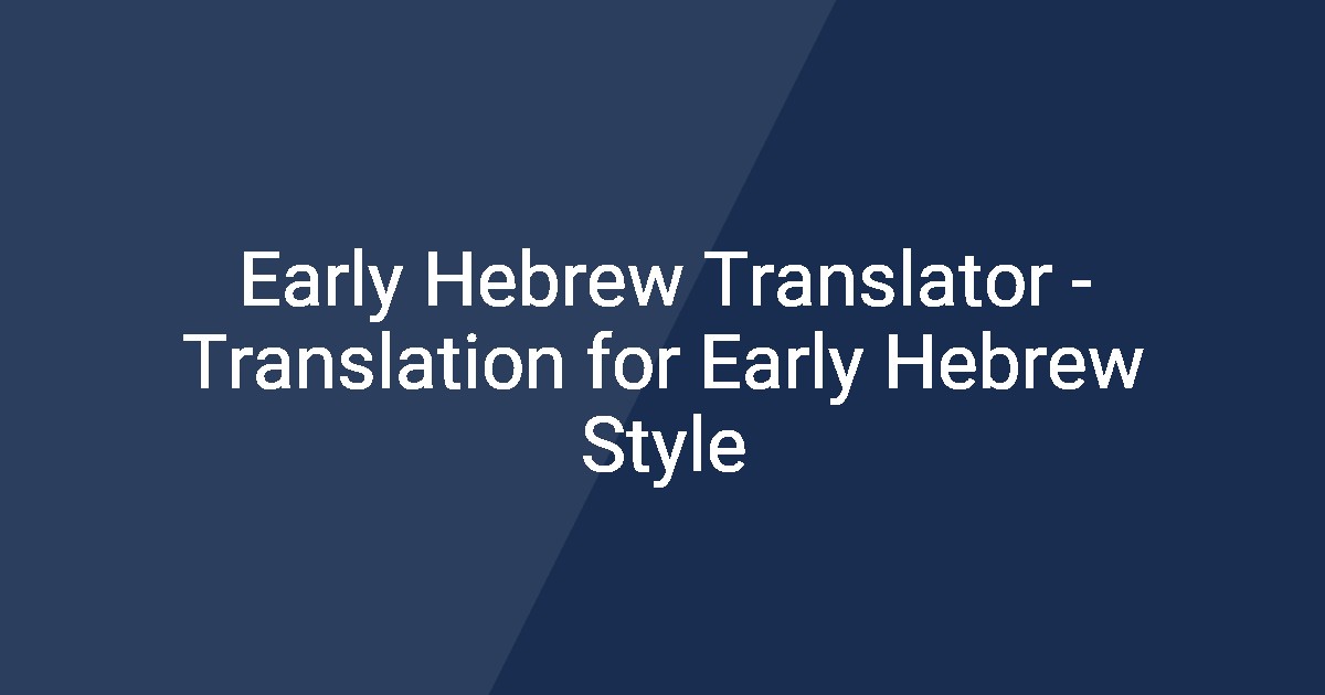 Early Hebrew Translator - Translation for Early Hebrew Style