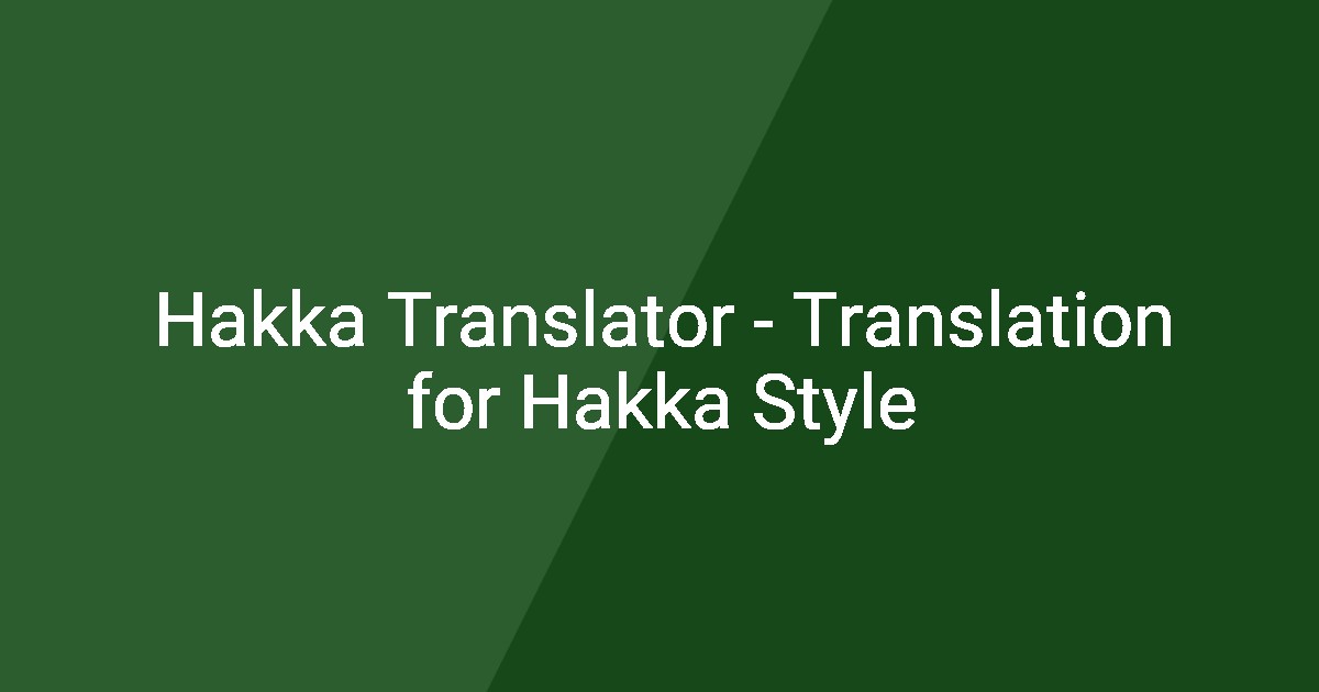 Hakka Translator - Translation for Hakka Style