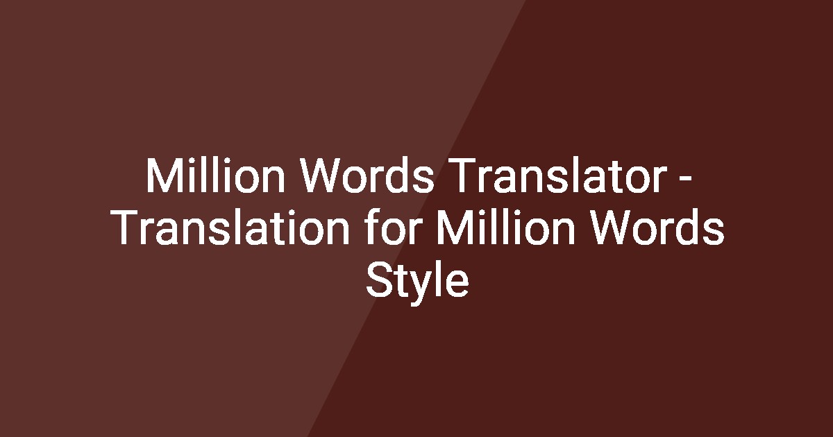 Million Words Translator - Translation for Million Words Style