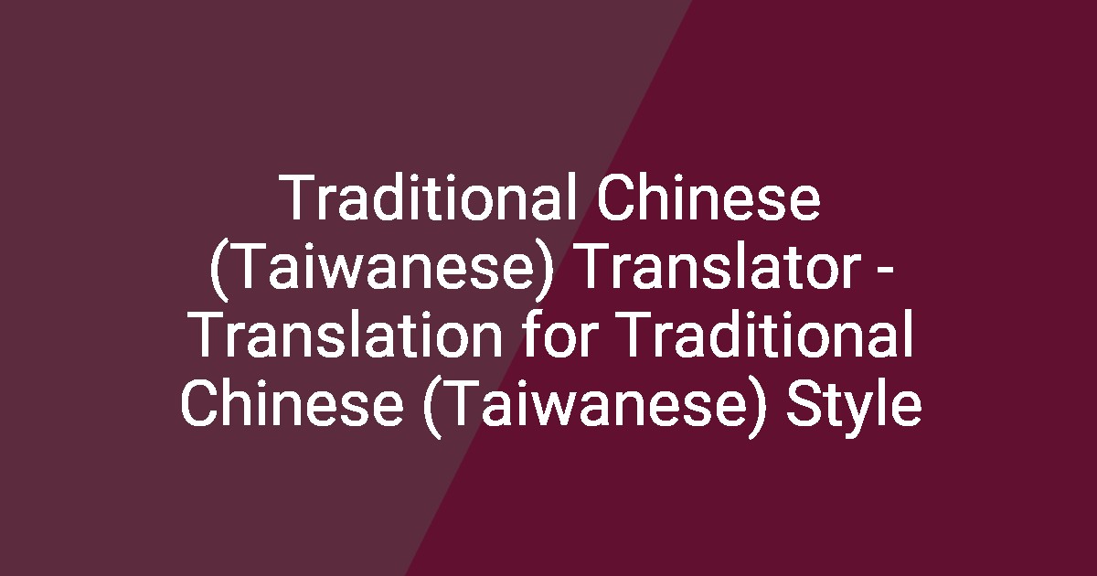 Traditional Chinese (Taiwanese) Translator - Translation for ...