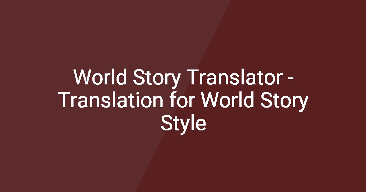 World Story Translator - Translation for World Story Style