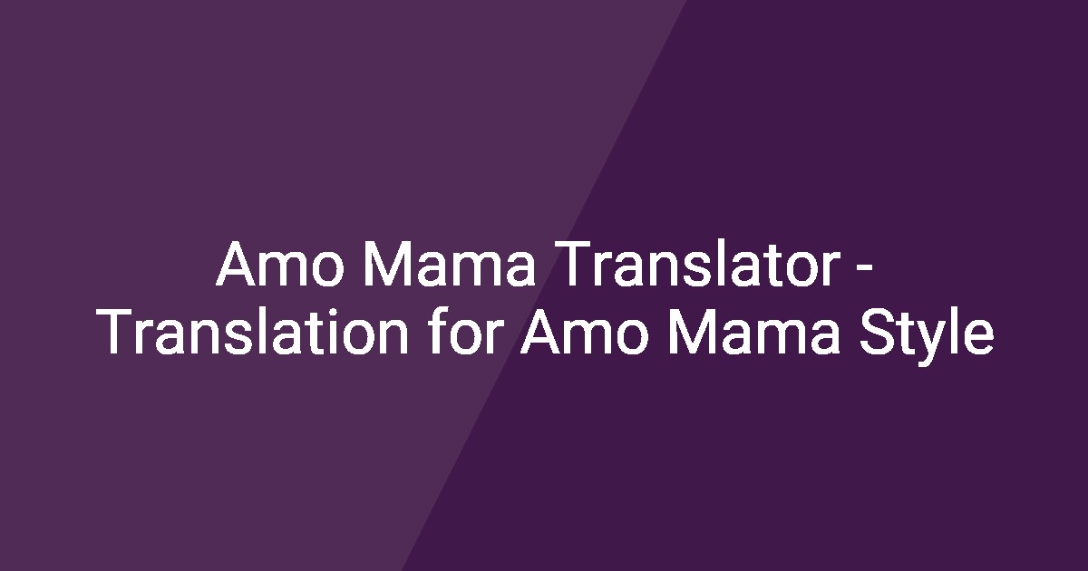 Amo Mama Translator - Translation for Amo Mama Style