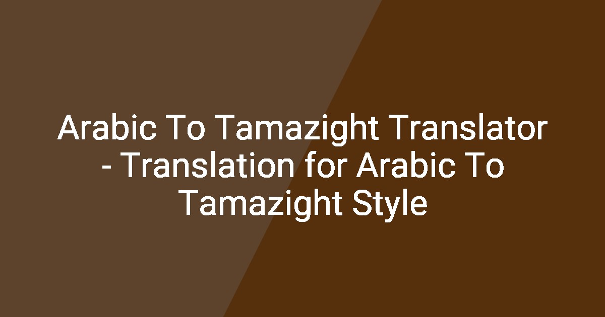 Arabic To Tamazight Translator - Translation for Arabic To Tamazight Style