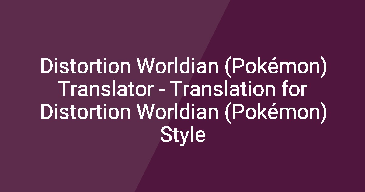 Distortion Worldian (Pokémon) Translator - Translation for Distortion ...