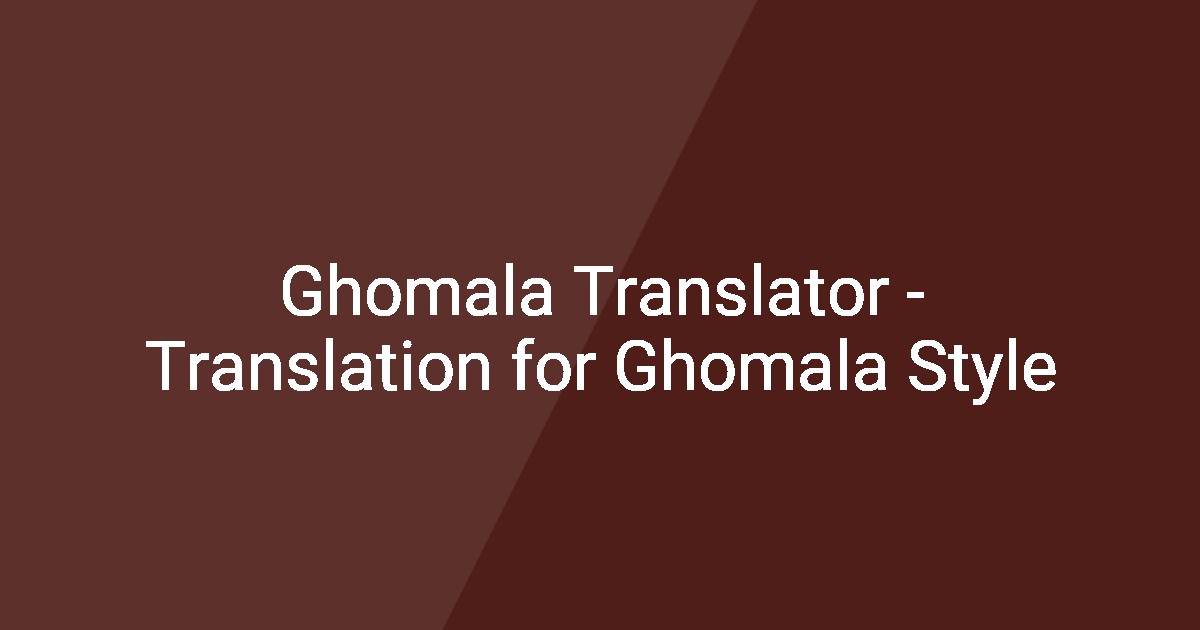 Ghomala Translator - Translation for Ghomala Style