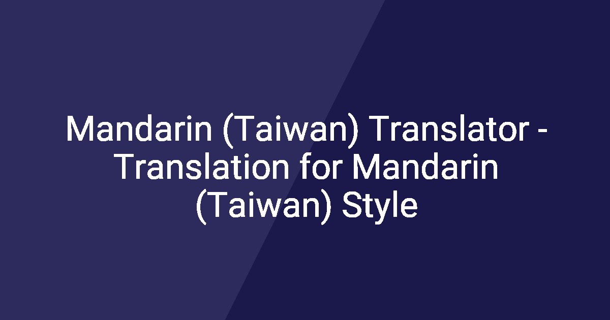 Mandarin (Taiwan) Translator - Translation for Mandarin (Taiwan) Style