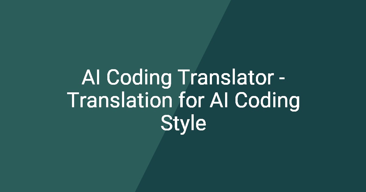 AI Coding Translator - Translation for AI Coding Style
