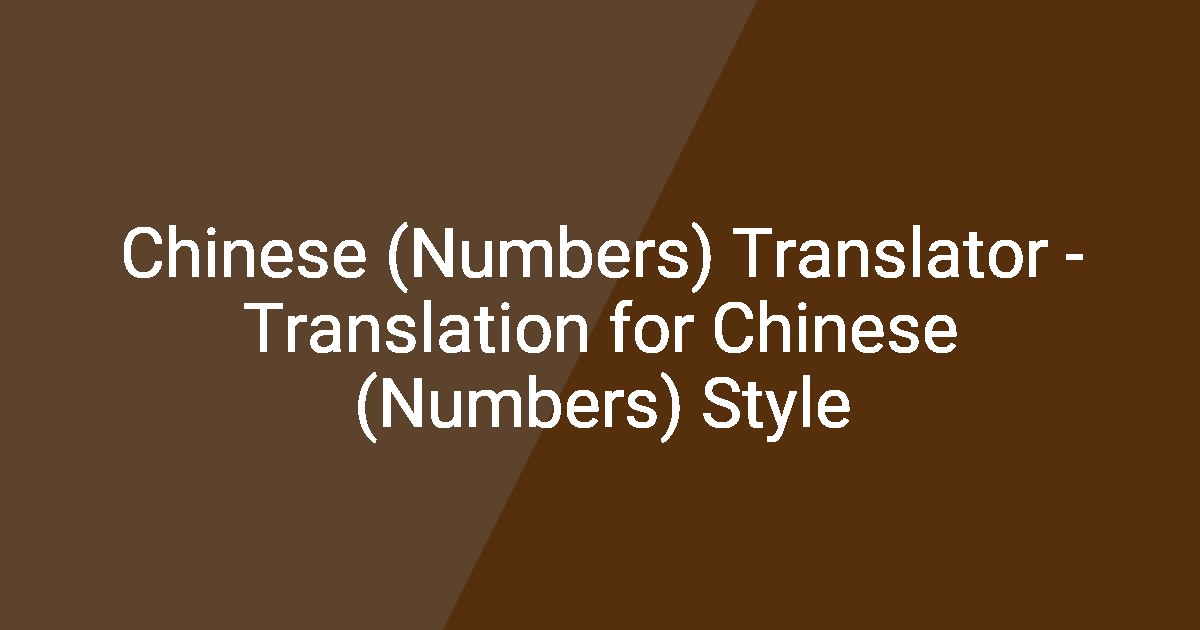Chinese (Numbers) Translator - Translation for Chinese (Numbers) Style