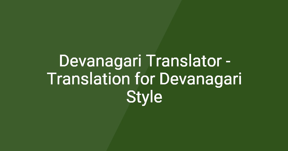 Devanagari Translator - Translation for Devanagari Style