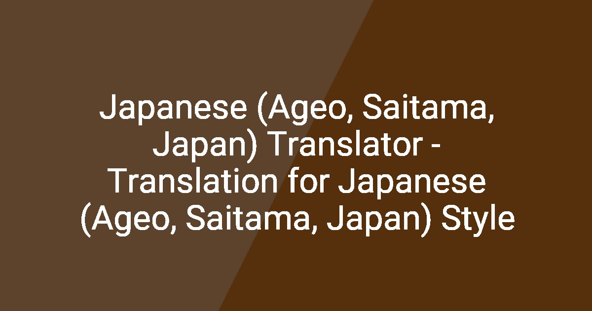 Japanese (Ageo, Saitama, Japan) Translator - Translation for Japanese ...