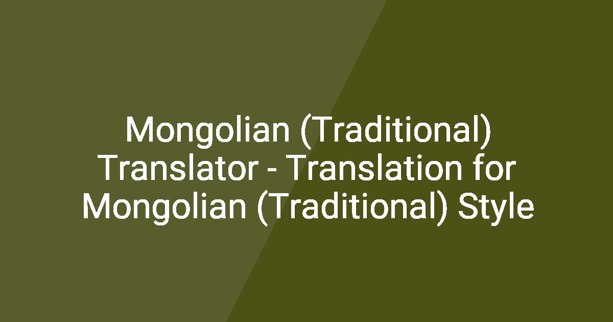 Mongolian (Traditional) Translator - Translation for Mongolian ...