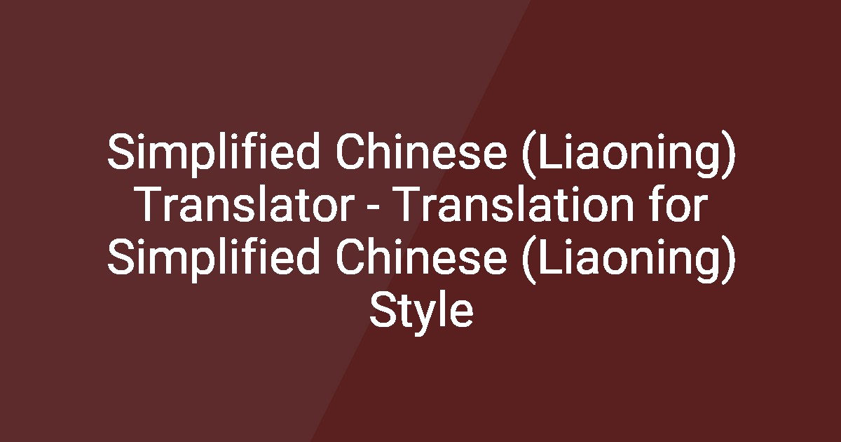 Simplified Chinese (Liaoning) Translator - Translation for Simplified ...