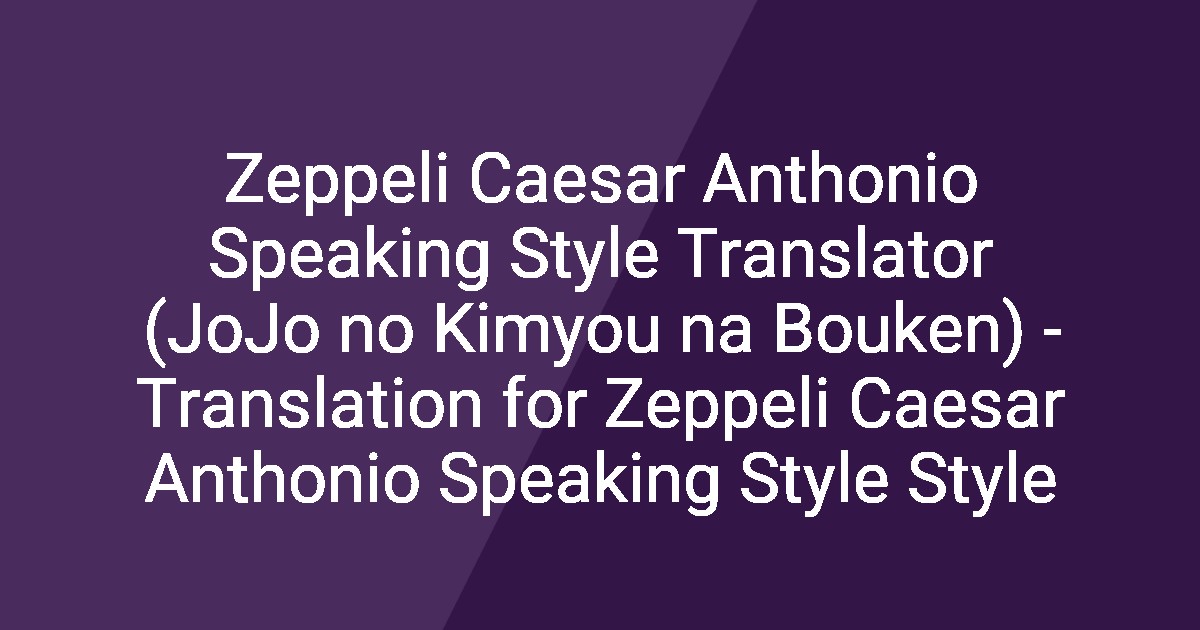Zeppeli Caesar Anthonio Speaking Style Translator (JoJo no Kimyou na Bouken) - Translation for ...