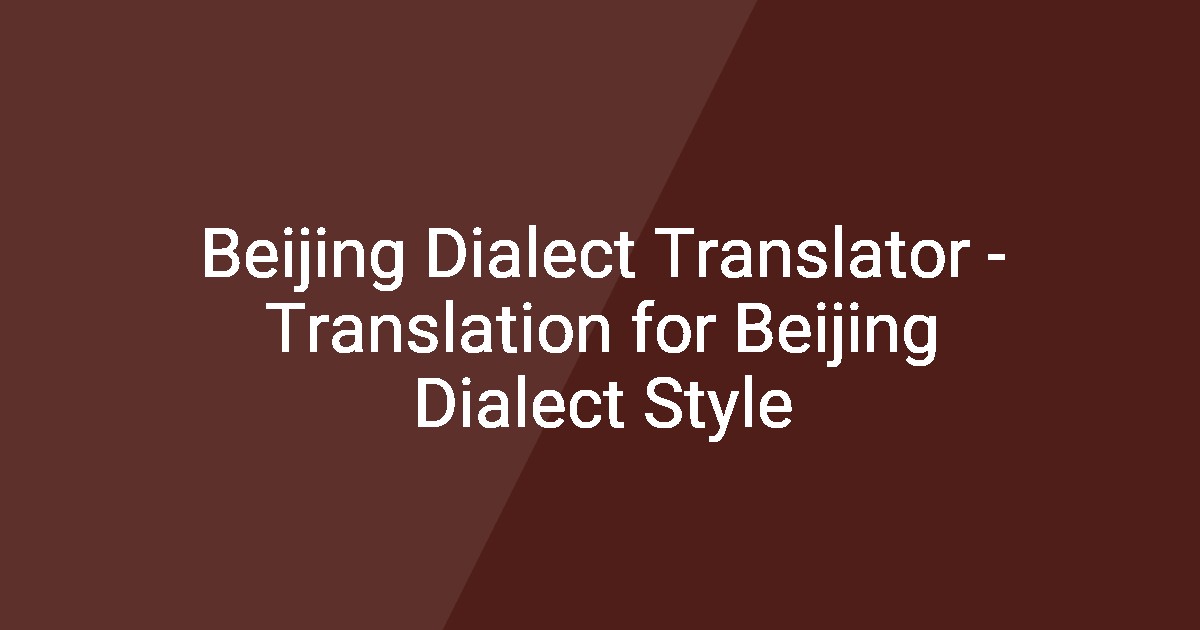 Beijing Dialect Translator - Translation for Beijing Dialect Style