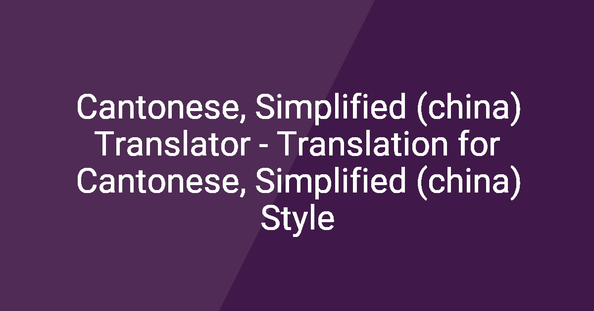 Cantonese, Simplified (china) Translator - Translation for Cantonese ...