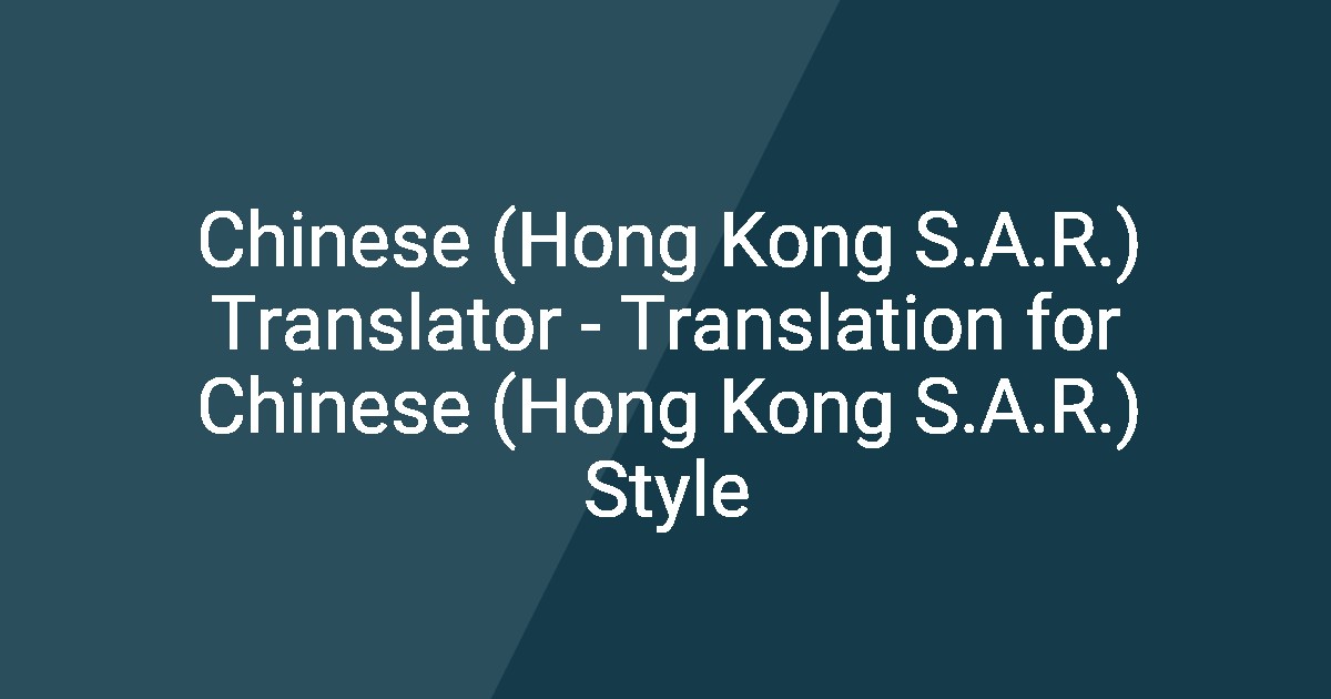 Chinese (Hong Kong S.A.R.) Translator - Translation for Chinese (Hong ...