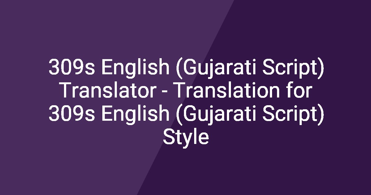 309s English (Gujarati Script) Translator - Translation for 309s ...
