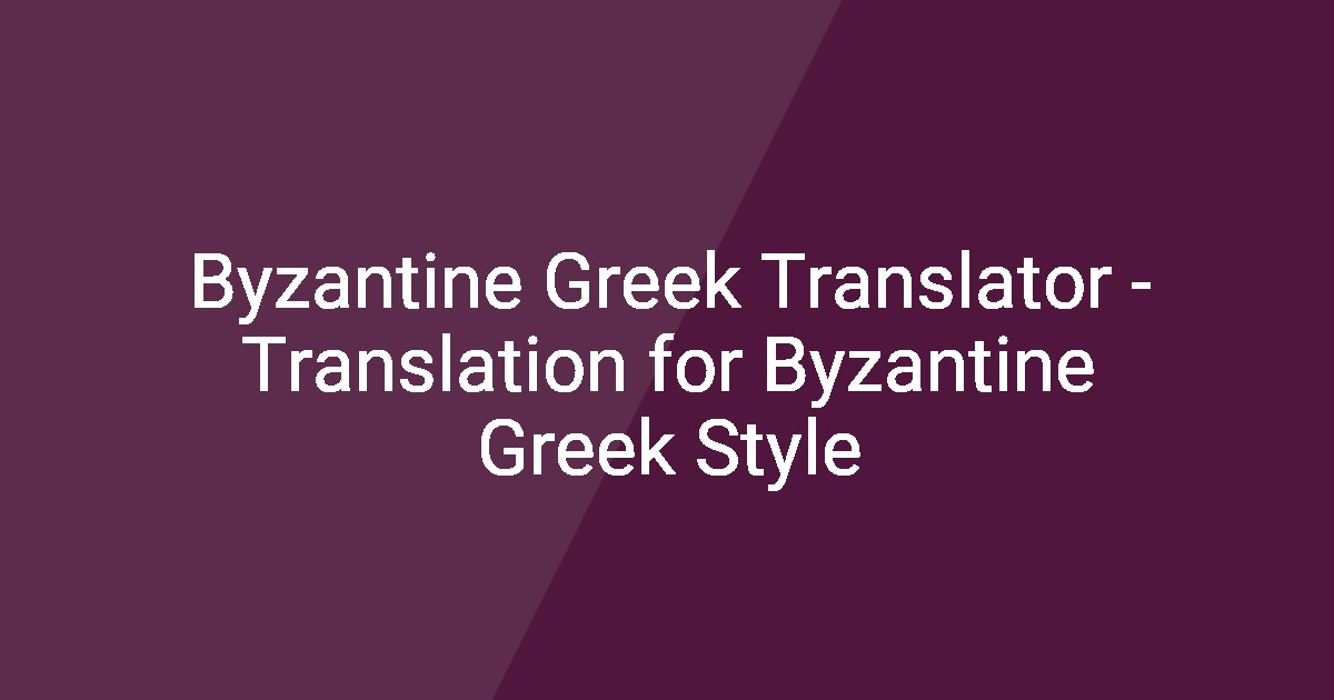 Byzantine Greek Translator - Translation for Byzantine Greek Style