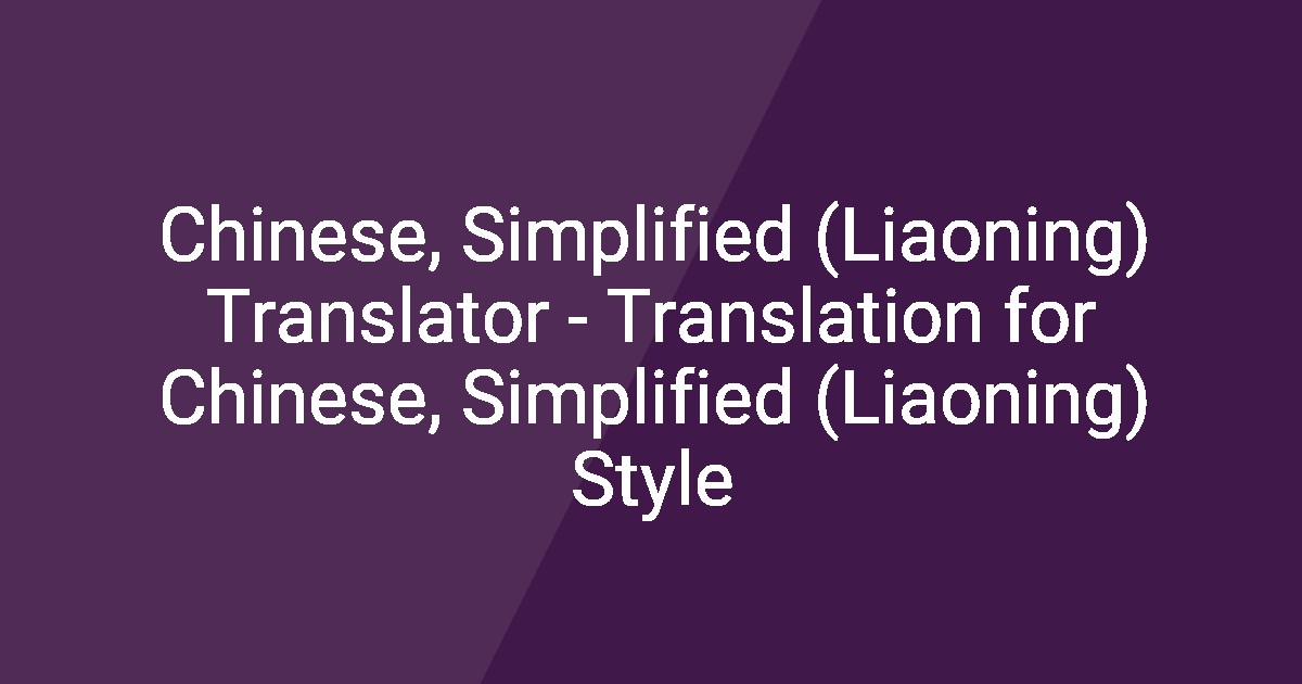 Chinese, Simplified (Liaoning) Translator - Translation for Chinese ...