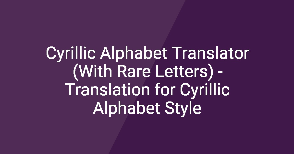 Cyrillic Alphabet Translator (With Rare Letters) - Translation for ...